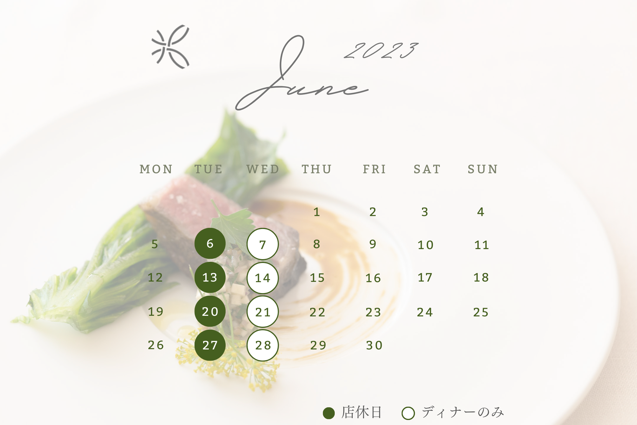 6月の営業日のご案内 | Bekk